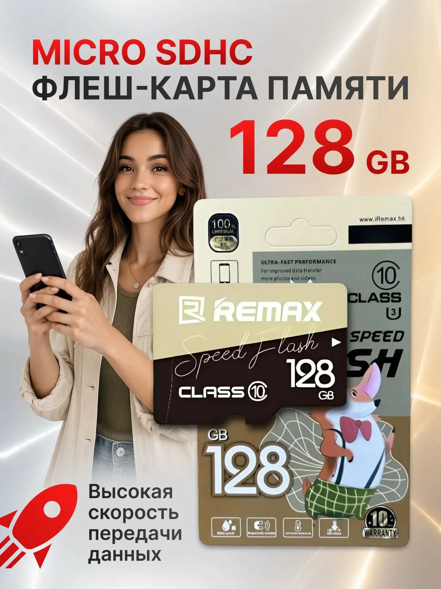 CONFIRM 128 ГБ Карта памяти microSD, запись - 85 Мбайт/сек, чтение - 35 Мбайт/сек, Карты памяти 1 шт