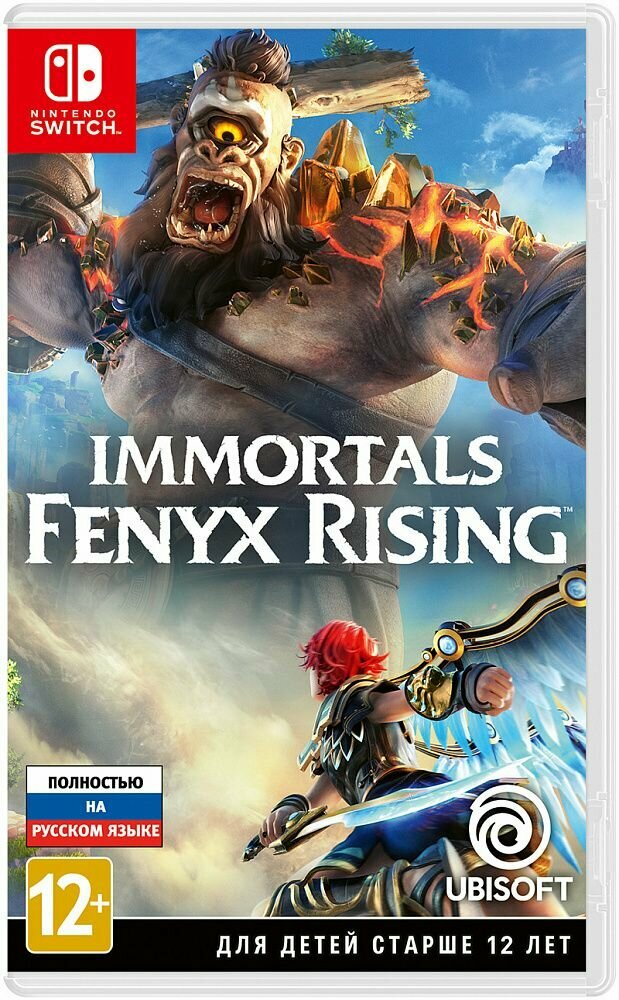 Игра Immortals Fenyx Rising (Nintendo Switch, Русская версия)