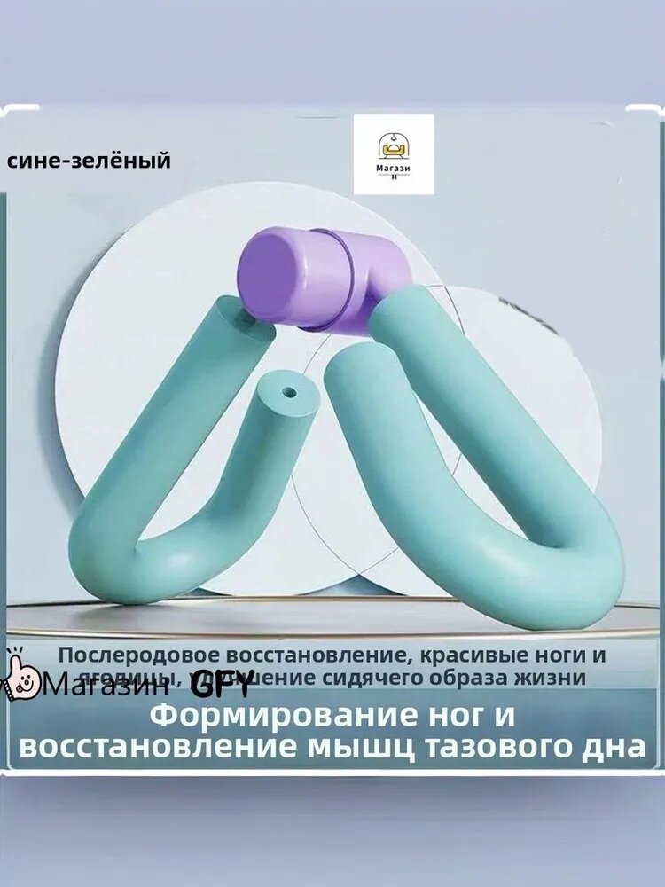 Мини-тренажер 019b0c9a90097bff9ed307a6bd50ceaf