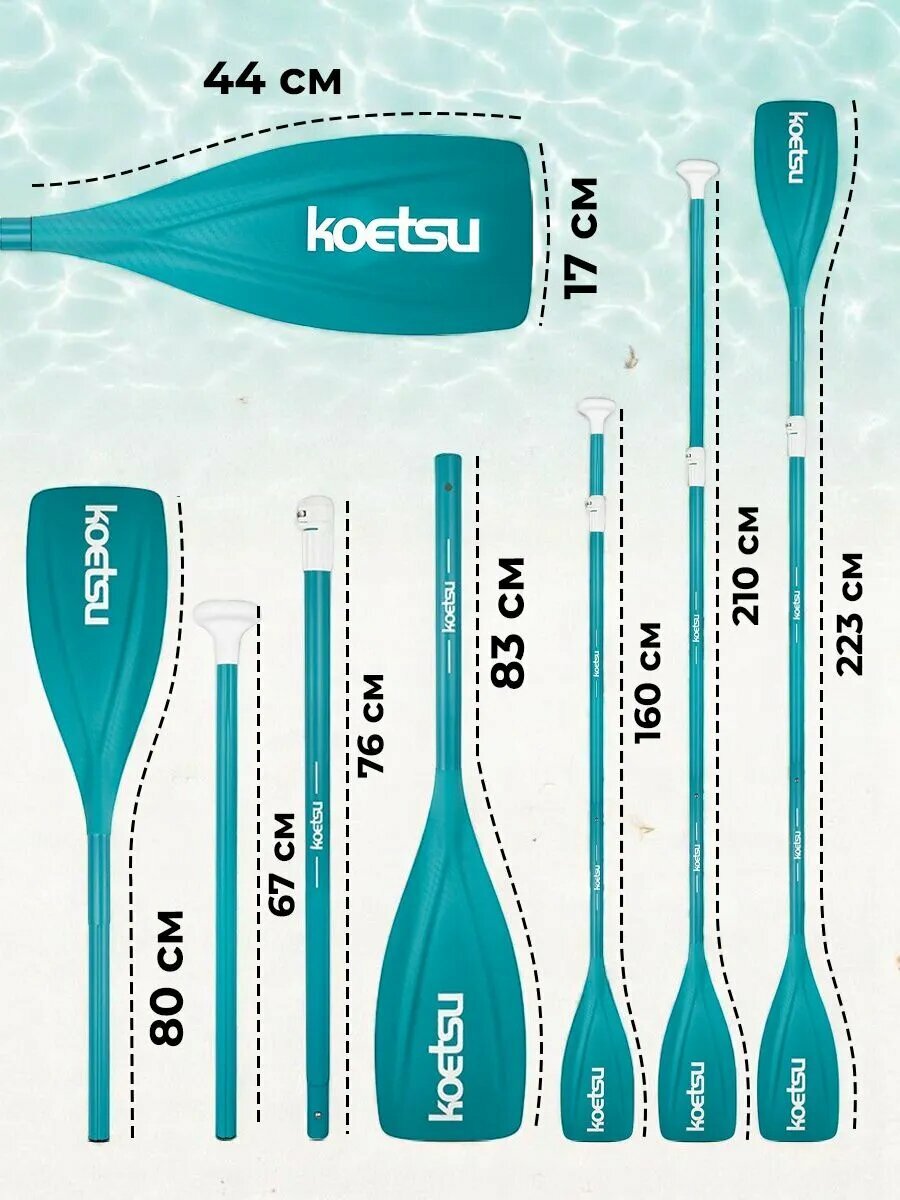 Koetsu Весло для SUP-доски — фото 1