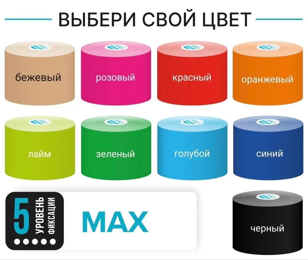 Бинты боксерские — фото 1