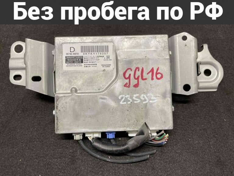 Блок управления Lexus RX350 GGL16