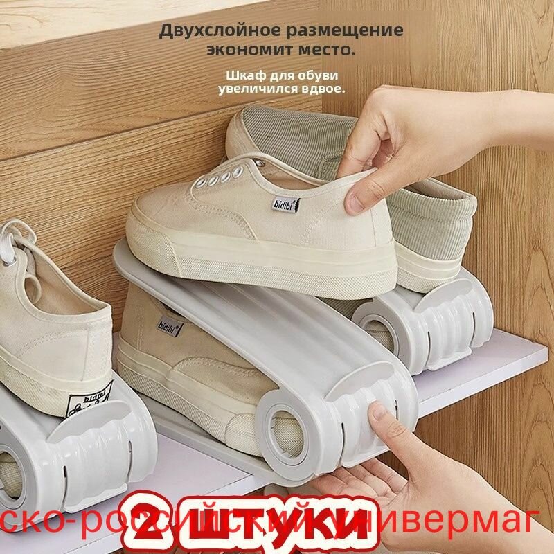 Подставка для обуви 26 см х 10_см х 7 см