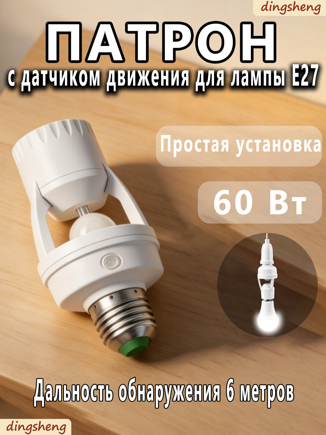 Лампочка, Цоколь: E27, 60 Вт, Светодиодная, 1 шт. 60 ватт E27