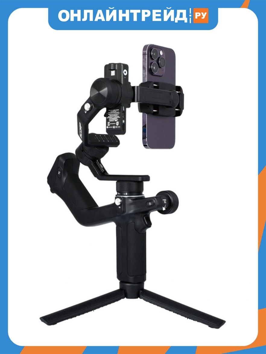 Стабилизатор Feiyu Scorp Mini 2 Basic, трехосевой, нагрузка до 1,2 кг, черный
