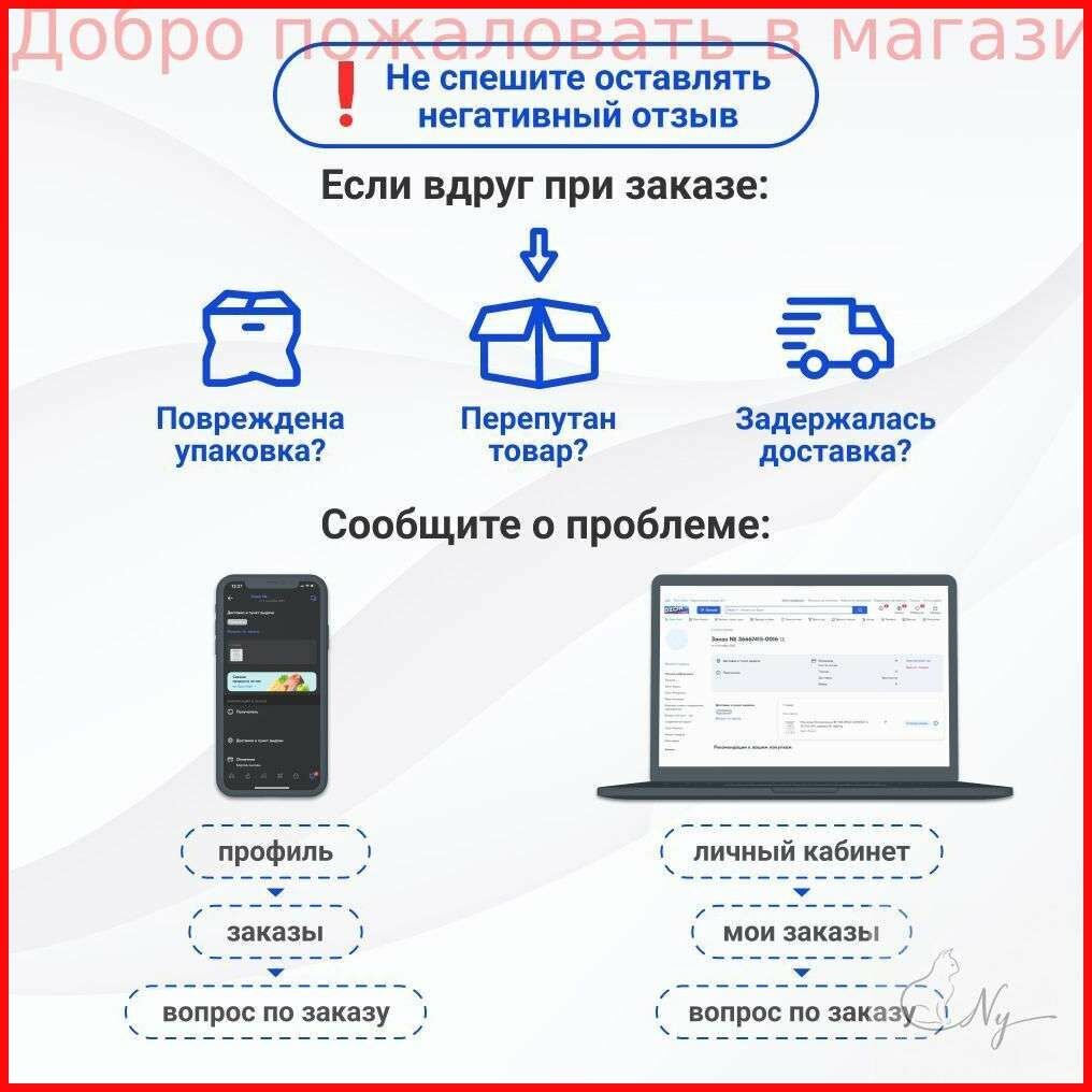 Открывалка, 21.5 см, 1 шт — фото 1
