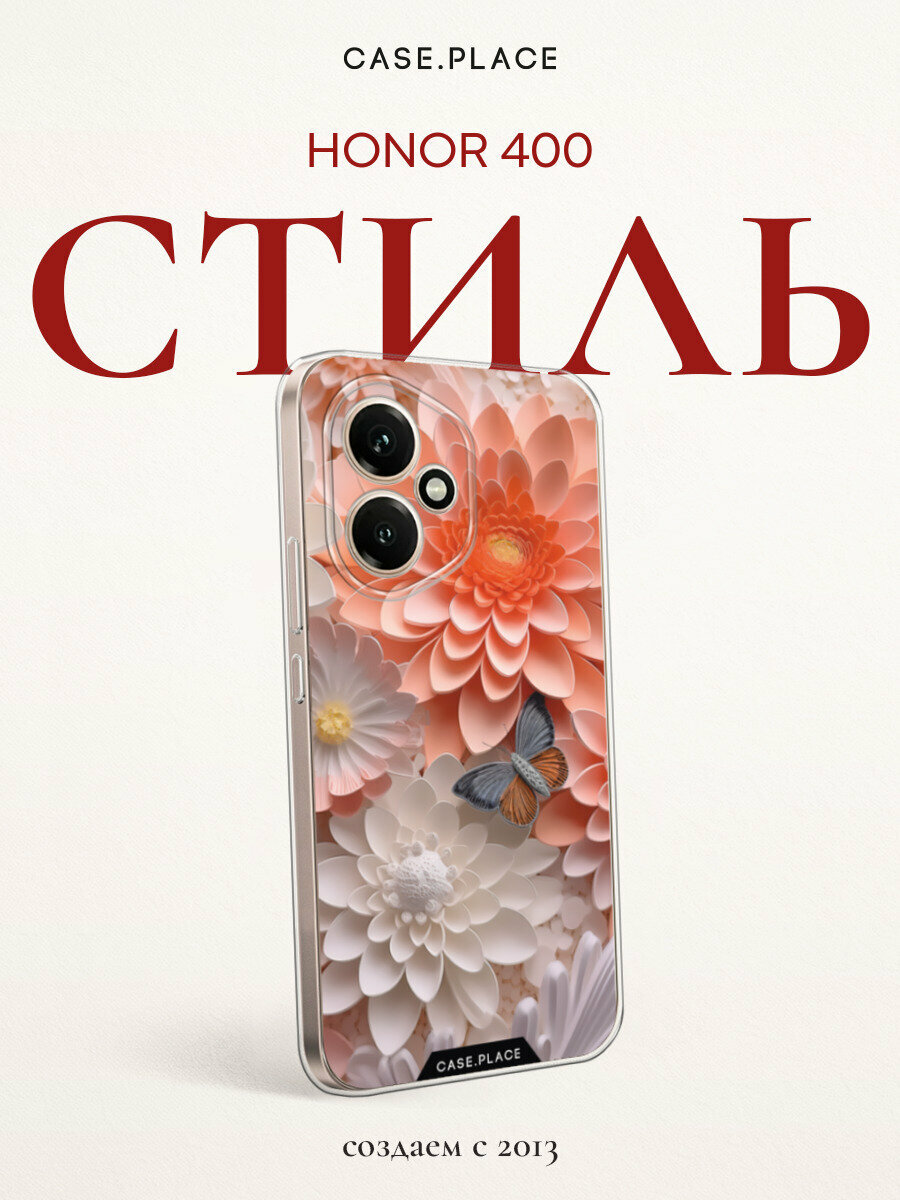 Силиконовый чехол на Honor 400 / Хонор 400 с принтом "Бумажные цветы"