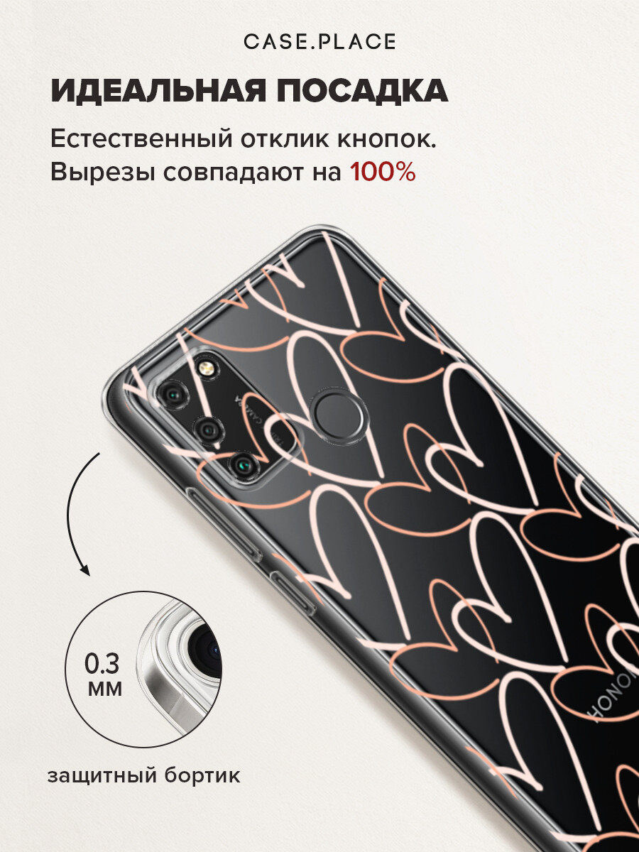 Чехол на Honor 9A / Хонор 9А с принтом "Узор из сердечек", прозрачный — фото 1