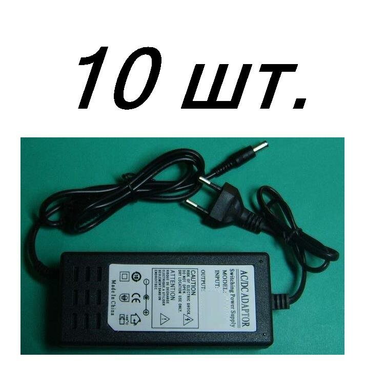 10шт Адаптер 12в 8,0А (5,5х2,5) вилка 2pin JSG-1280 (реальный ток до 7,7) Блок питания