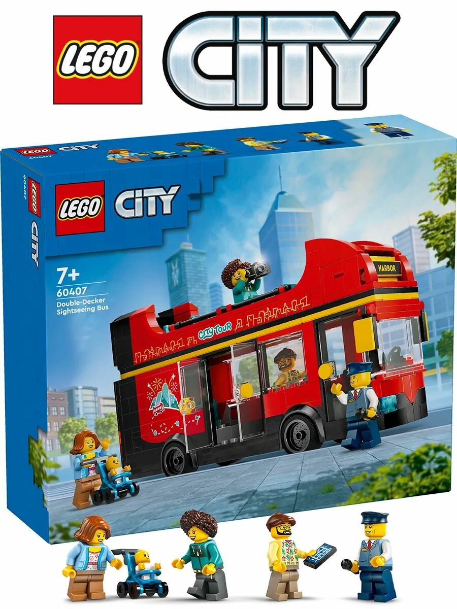 Конструктор City 60407 Красный двухэтажный экскурсионный автобус