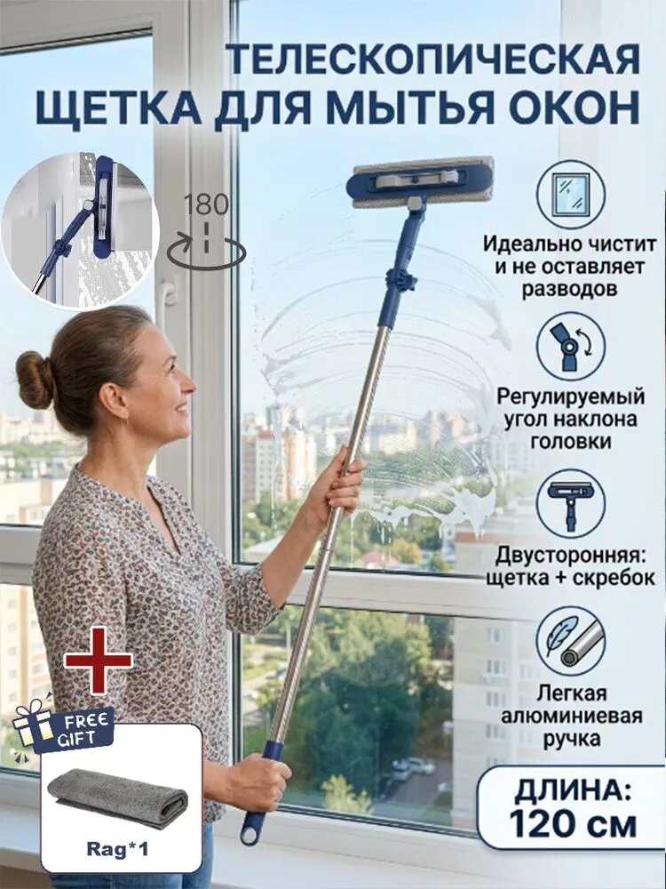 Стеклоочиститель, 1 шт