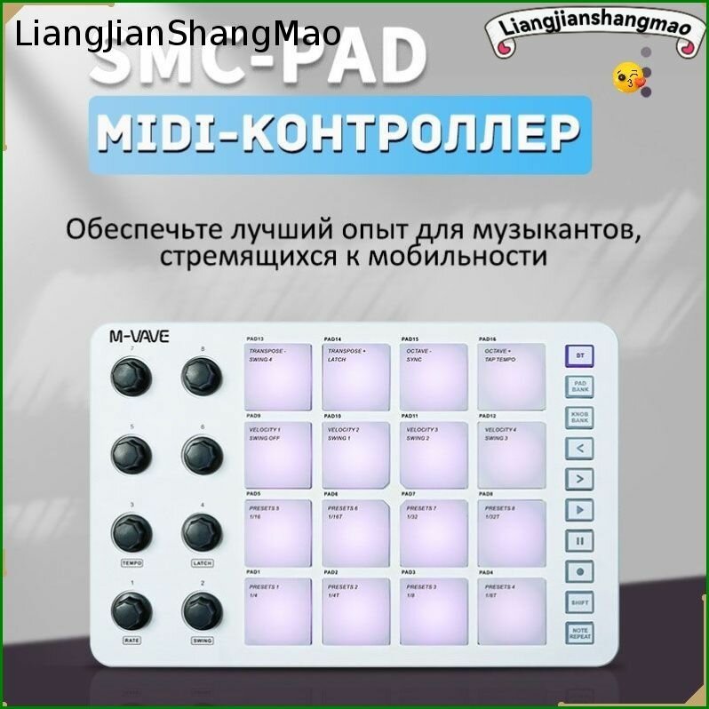 Процессор эффектов