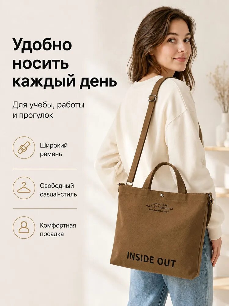 Сумка , коричневый — фото 1