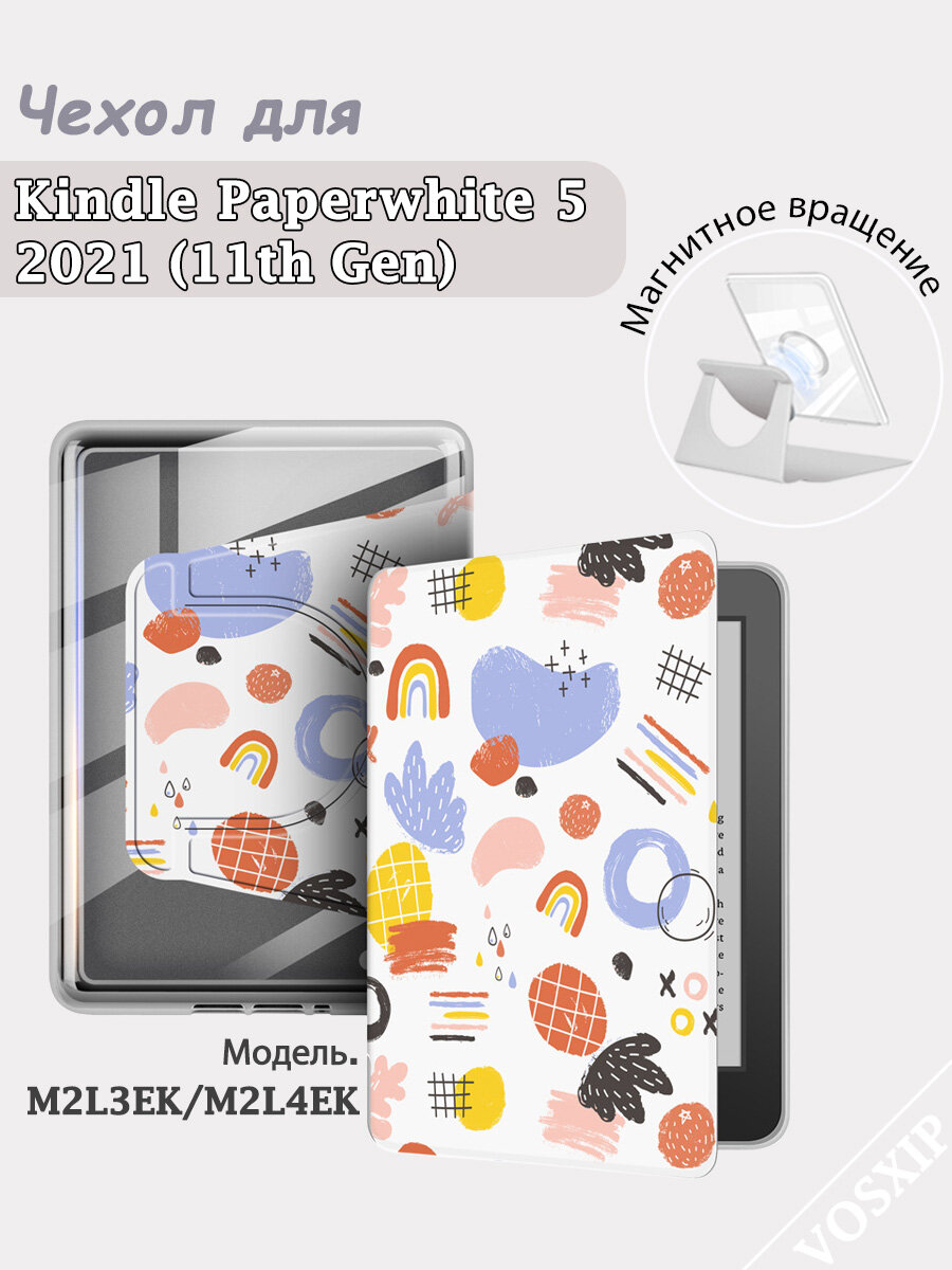 Чехол для Amazon Kindle Paperwhite 5 (6.8", 2021 г, модель M2L3EK / M2L4EK), прозрачный, с магнитным разделением