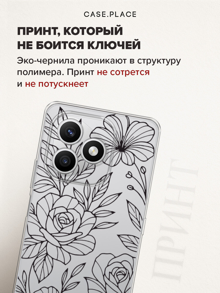 Силиконовый чехол на Honor X8d / Хонор X8d с принтом Графичные цветы — фото 1