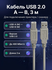 USB 2.0 A-->B (3м)