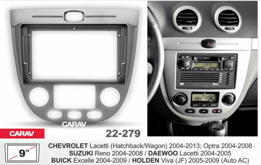 Рамка на андроид 9" для CHEVROLET Lacetti 2004-2013