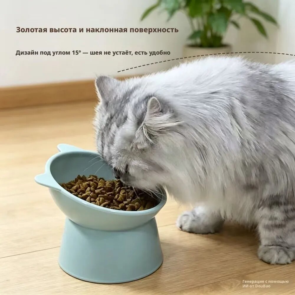 Защита шейного отдела позвоночника, чаша с высокими ножками, не опрокидывающаяся миска для кошек13CM*13CM*11CM
