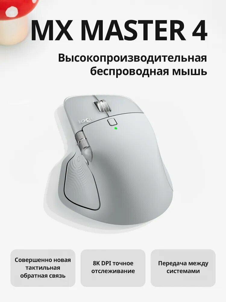 Logitech Мышь, светло-серый