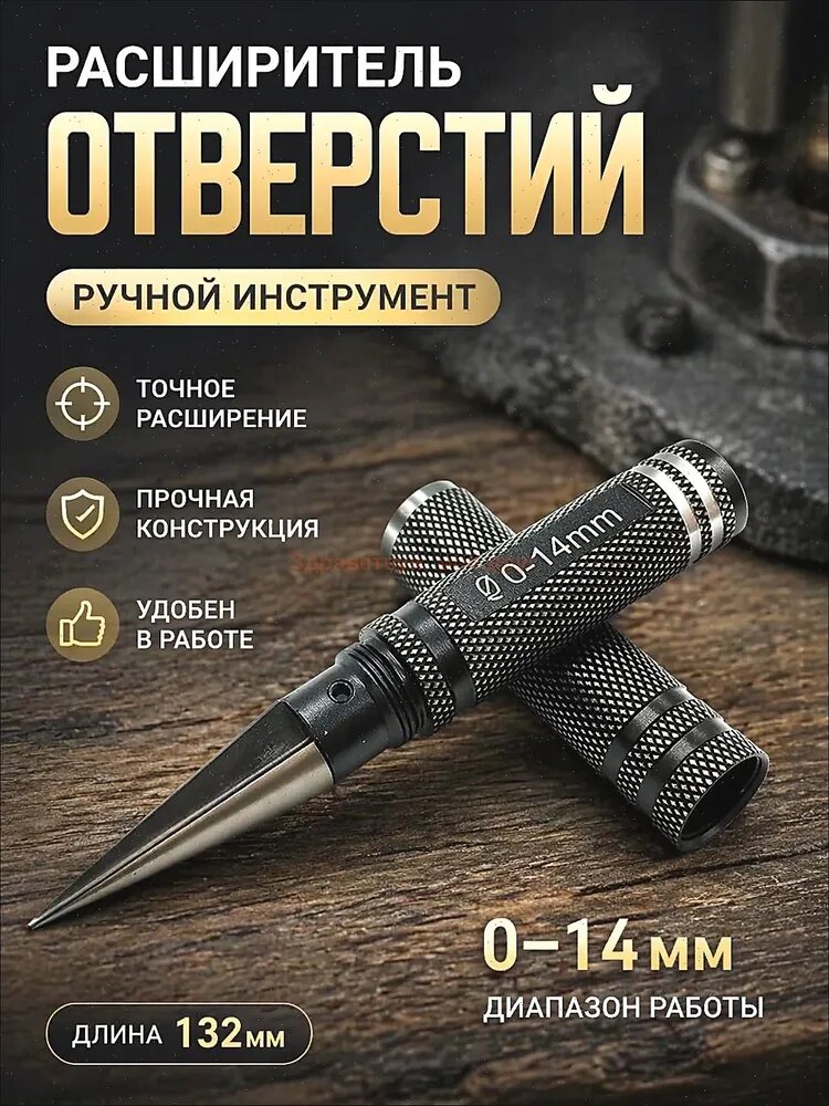 Кобальтосодержащая быстрорежущая сталь 14 мм ручной сверлильный инструмент для деревообработки
