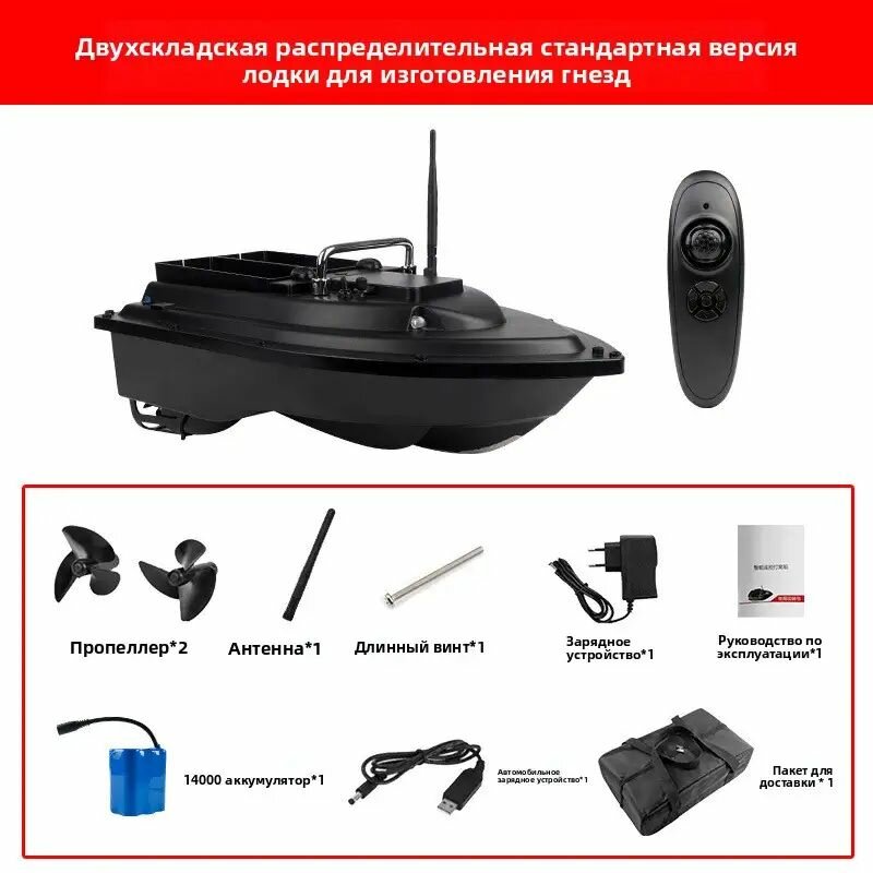 Эффективное расстояние составляет 600 метров, интеллектуальный автоматический возврат по GPS, позиционирование на двух складах, подача крюка, отсоединение и размещение судна