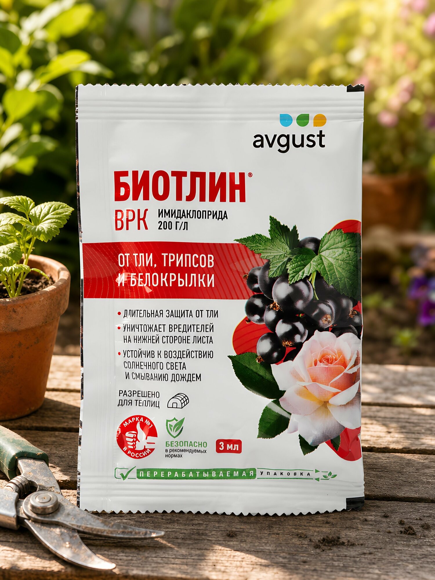 Инсектицид Биотлин, от тли, белокрылки, жидкость, 3 мл, Avgust