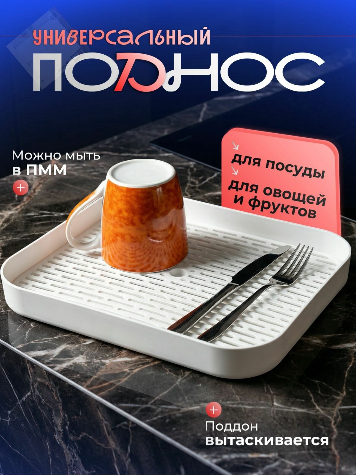 Дуршлаг, диаметр 34 см, 3.8 л