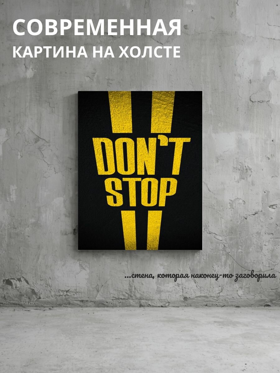 Картина на холсте Желто-черная графика 50x70 см