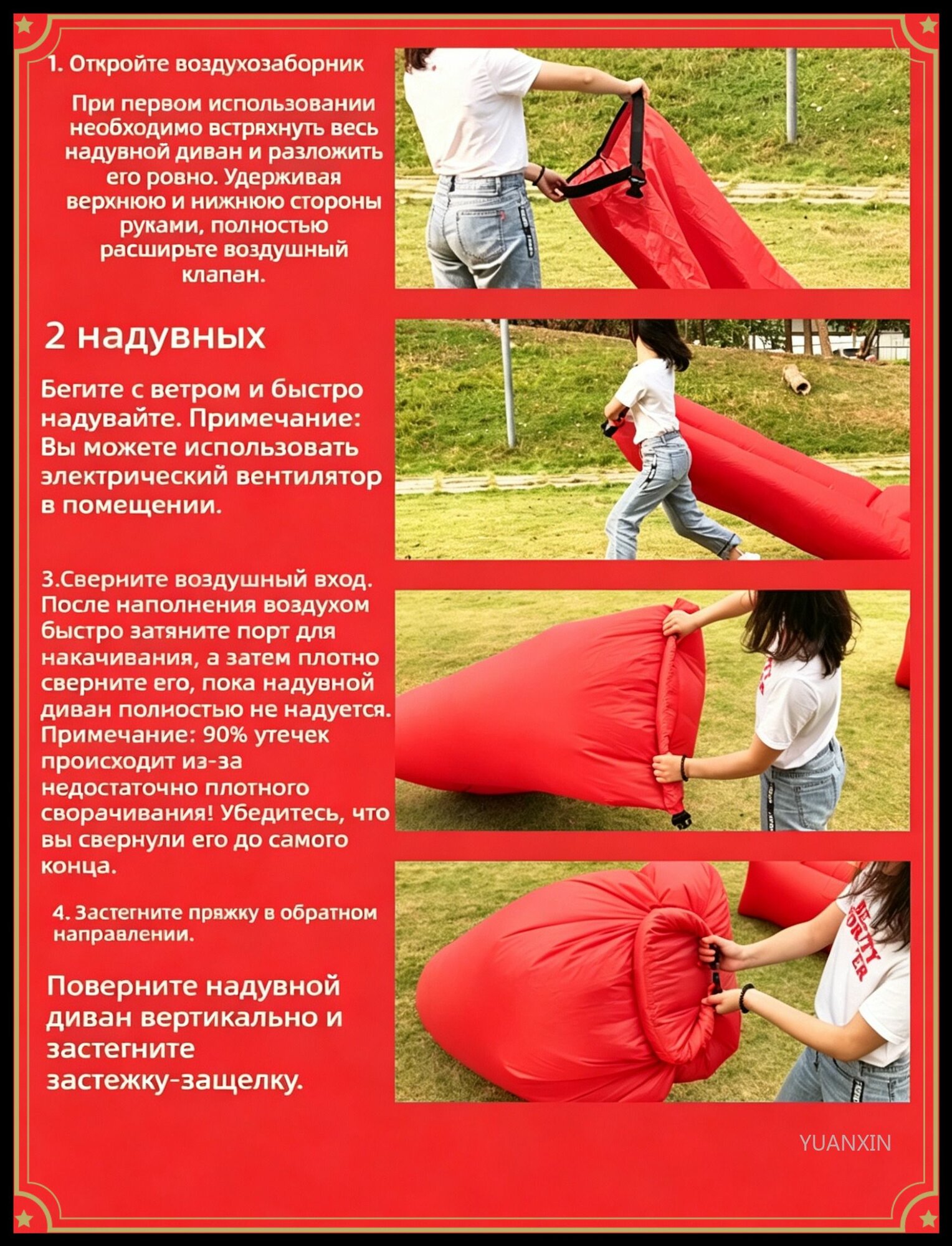 Диван надувной одноместный, высота 45 см, без насоса — фото 1