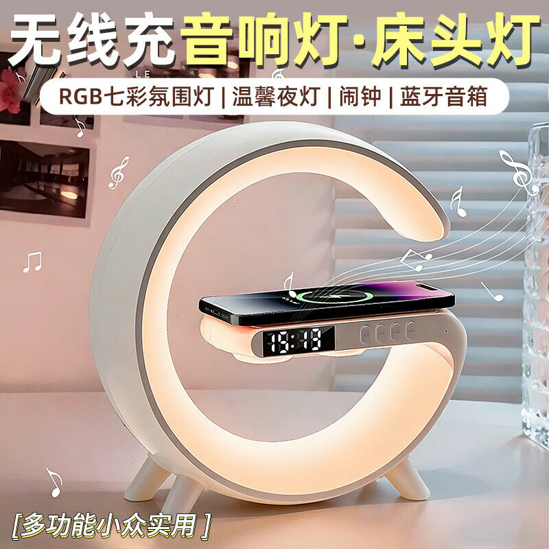 Ночник с USB-питанием и 7-цветной регулируемой LED-подсветкой с беспроводным Bluetooth-колонкой для спальни