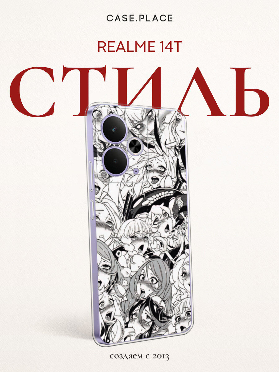 Чехол на Реалми 14Т силиконовый с принтом "Ахегао манга тян"