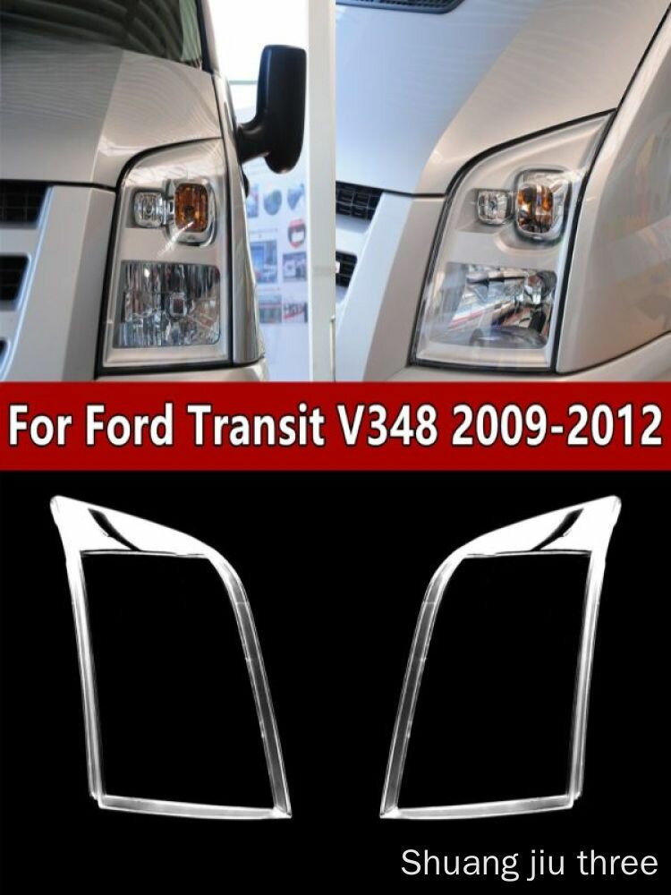 Кожух фары Ford Transit V348 2009-2012, 2 шт, хромированный дизайн