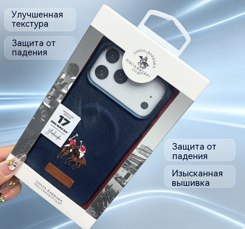 3D вышивка кожа чехло для iPhone 17 Pro Max