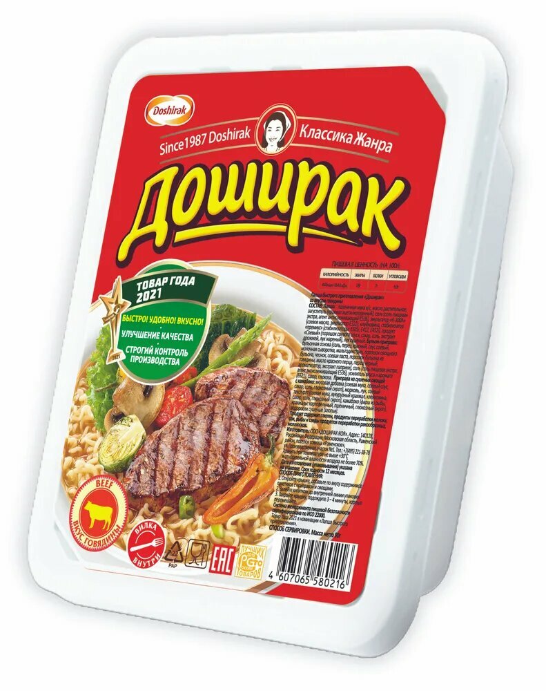 Лапша быстрого приготовления Доширак со вкусом говядины, 90 г