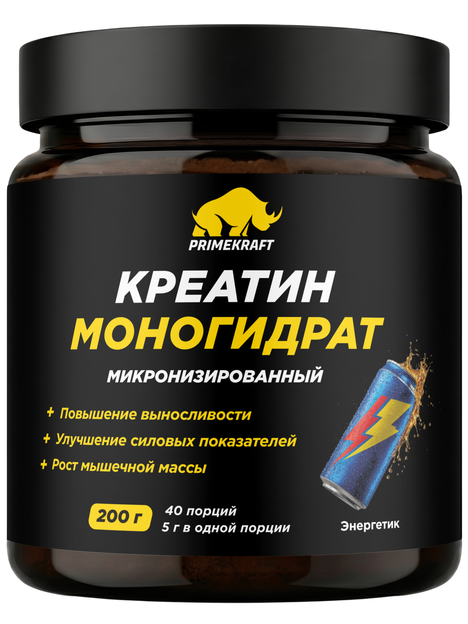 Креатин моногидрат PRIMEKRAFT Creatine Monohydrate 4500 mg 200 г, Энергетик