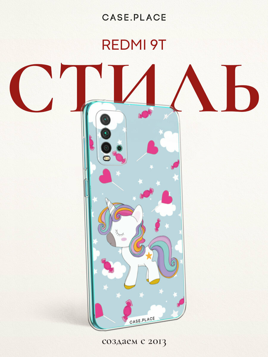 Чехол на Xiaomi Redmi 9T / Сяоми Редми 9Т с принтом "Сладкий единорожек"