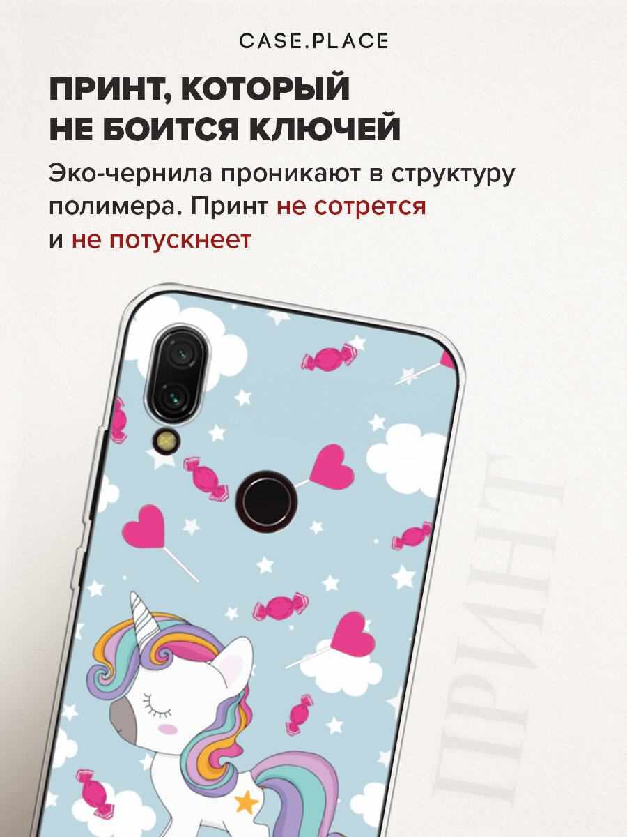 Чехол на Xiaomi Redmi 7 / Сяоми Редми 7 с принтом "Сладкий единорожек" — фото 1