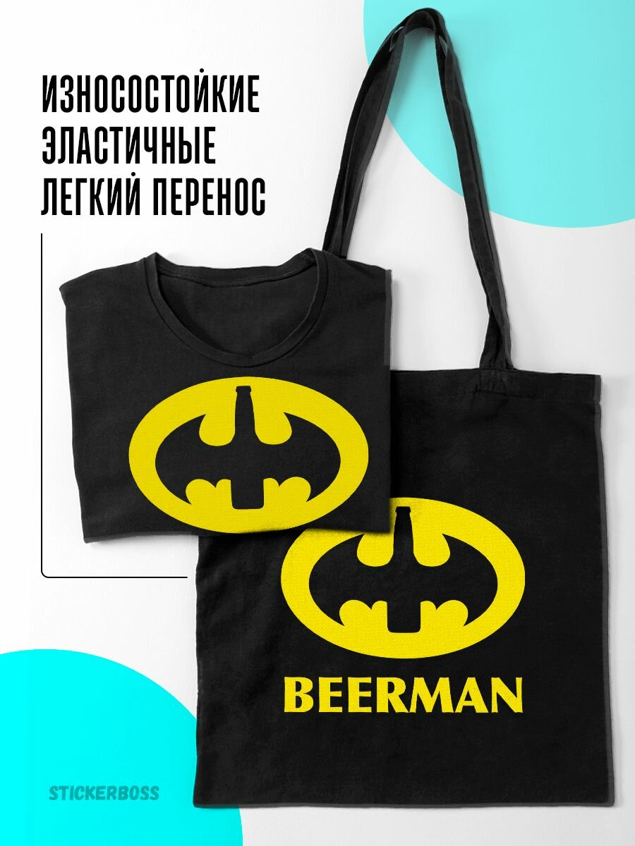 Термонаклейка термотрансфер на одежду Beerman — фото 1