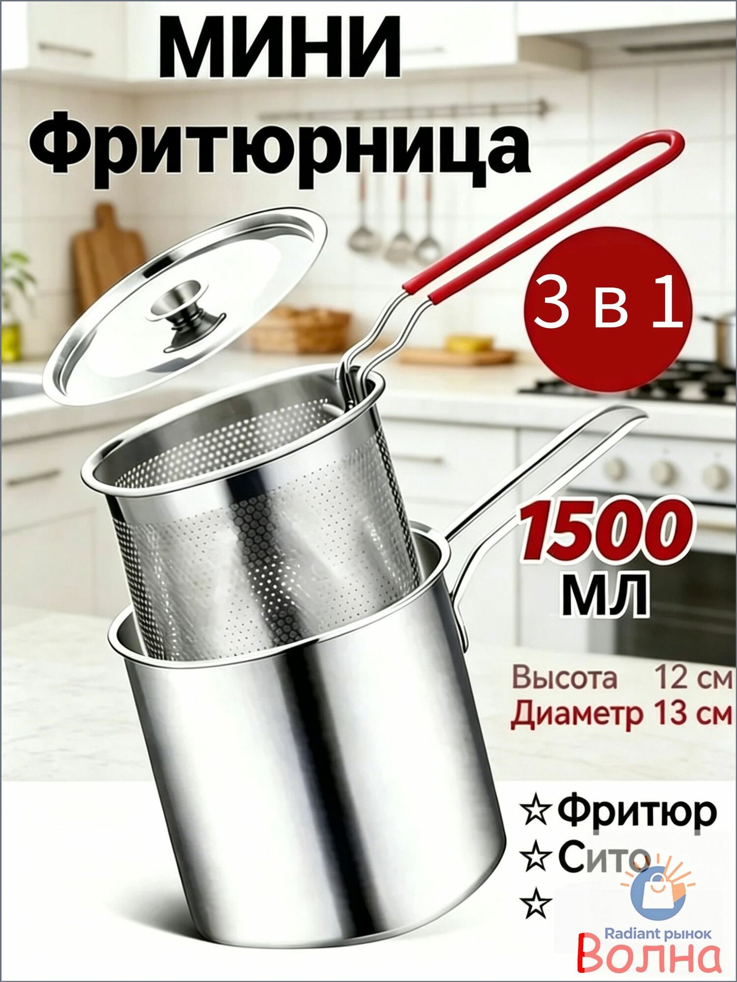 Кастрюля mnyzg, Нержавеющая сталь, 1,5 л, 3 шт