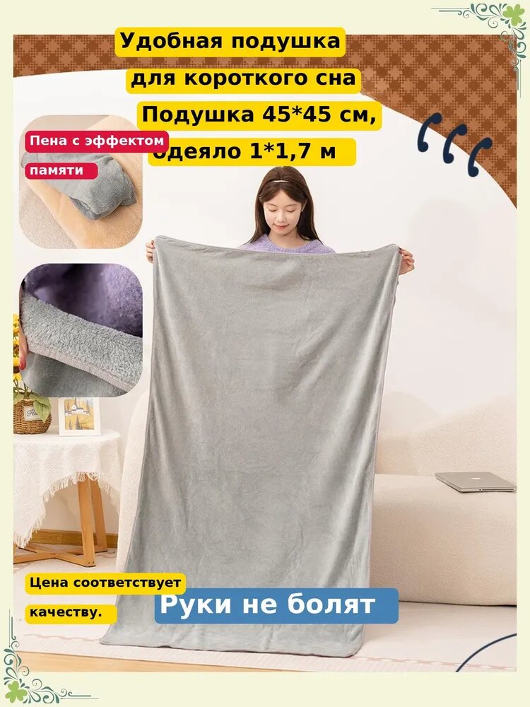 Подушка для шеи — фото 1
