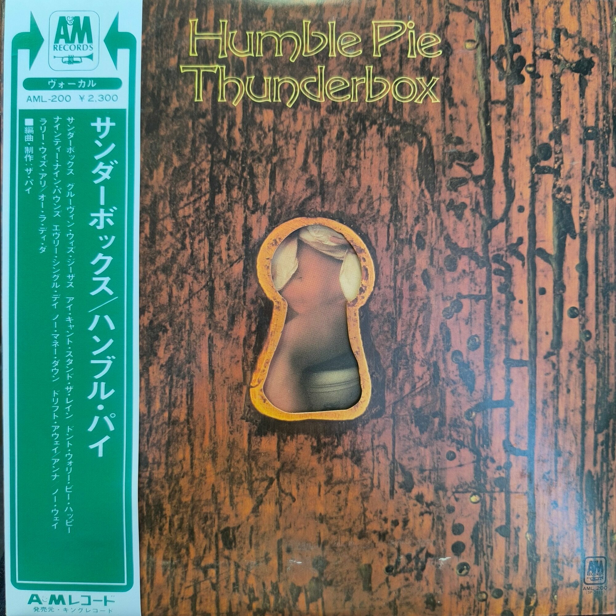 Виниловая пластинка Humble Pie - Thunderboх (Япония) LP