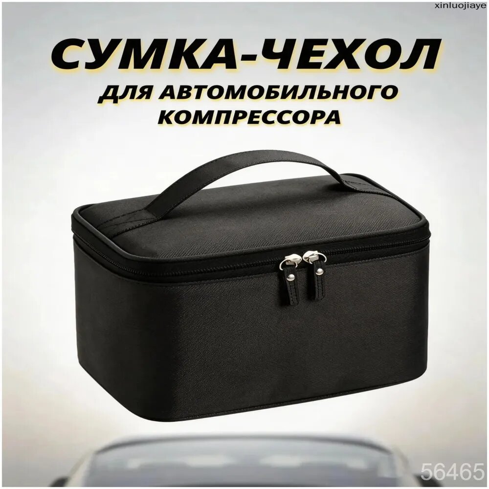 Захованне транспарцрока атамабльнага кампрэсара