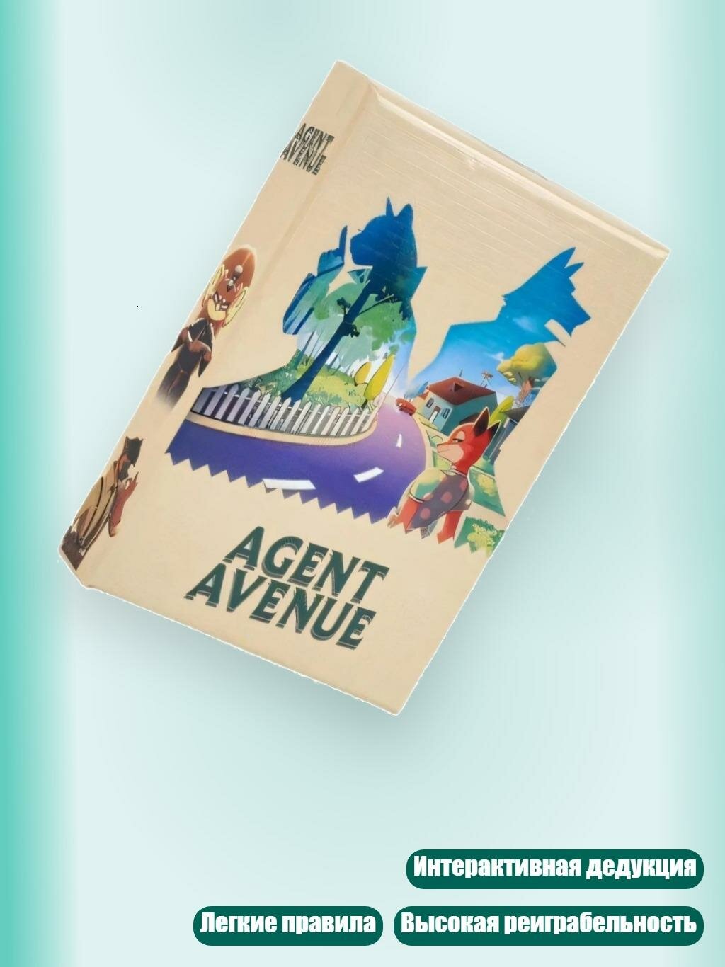 Настольная игра «Семейная вечеринка»