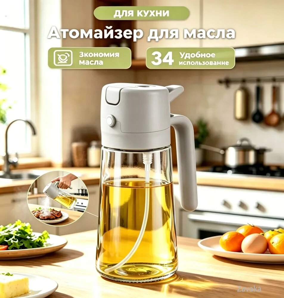 Емкость для масла, 500 мл, 1 шт