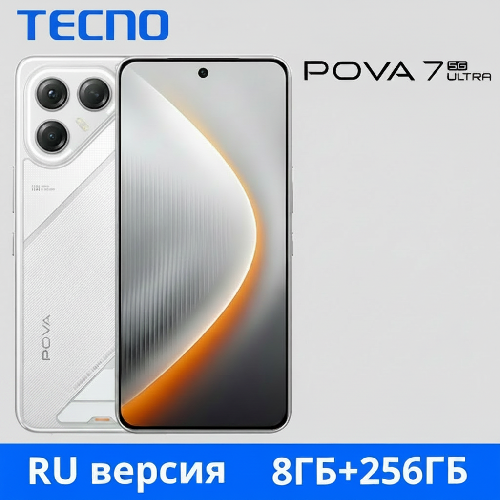 Смартфон Tecno Pova 7 Ultra 5G, 8/256ГБ