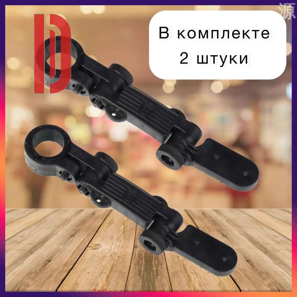 Комплект креплений для заднего крыла велосипеда на подседельный штырь 19 см универсальный надежный и прочный для защиты от грязи