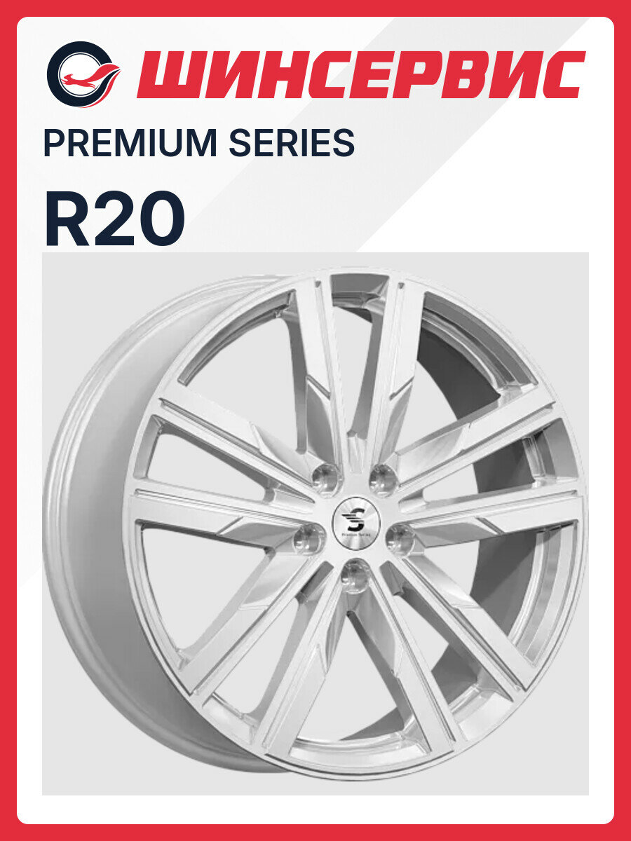 Литой колесный диск Premium Series КР014 Discovery Sport R20x8J 5x108 ET45 ЦО63.35 для автомобиля
