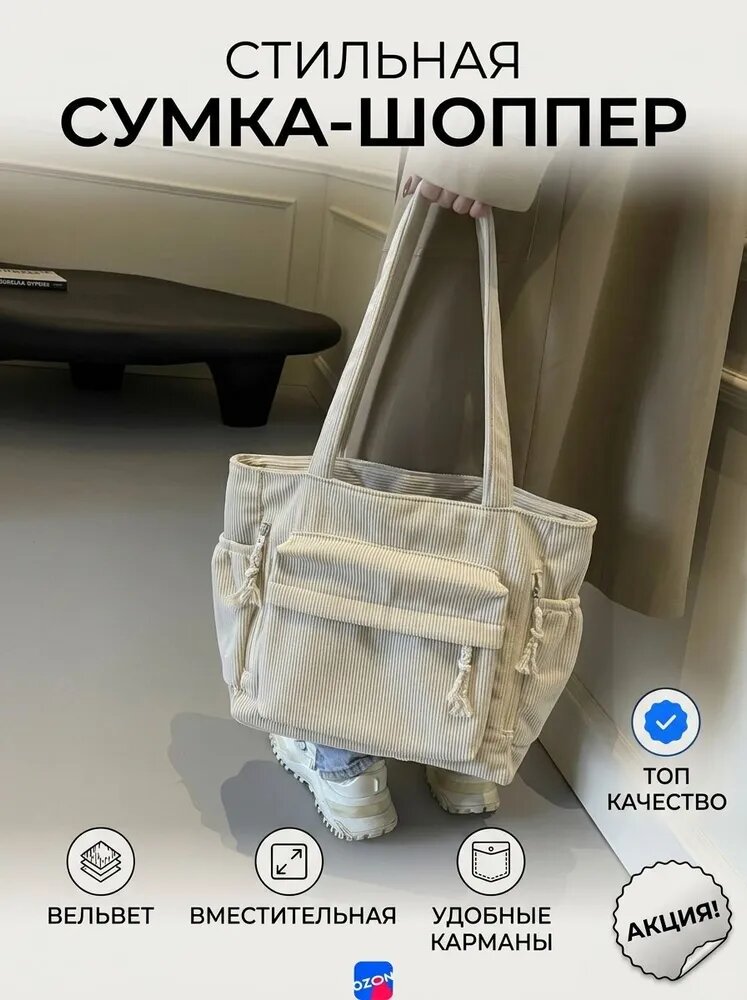 Oriental aesthetics Сумка саквояж