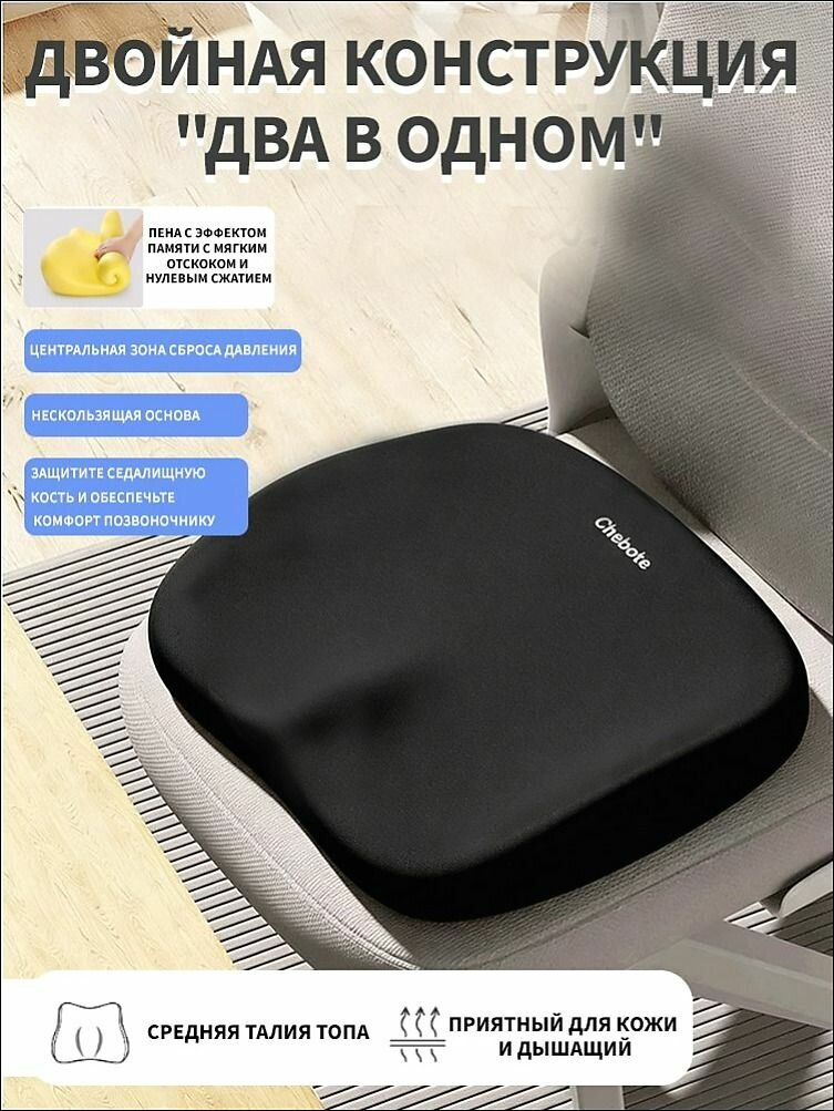 Подушка автомобильная