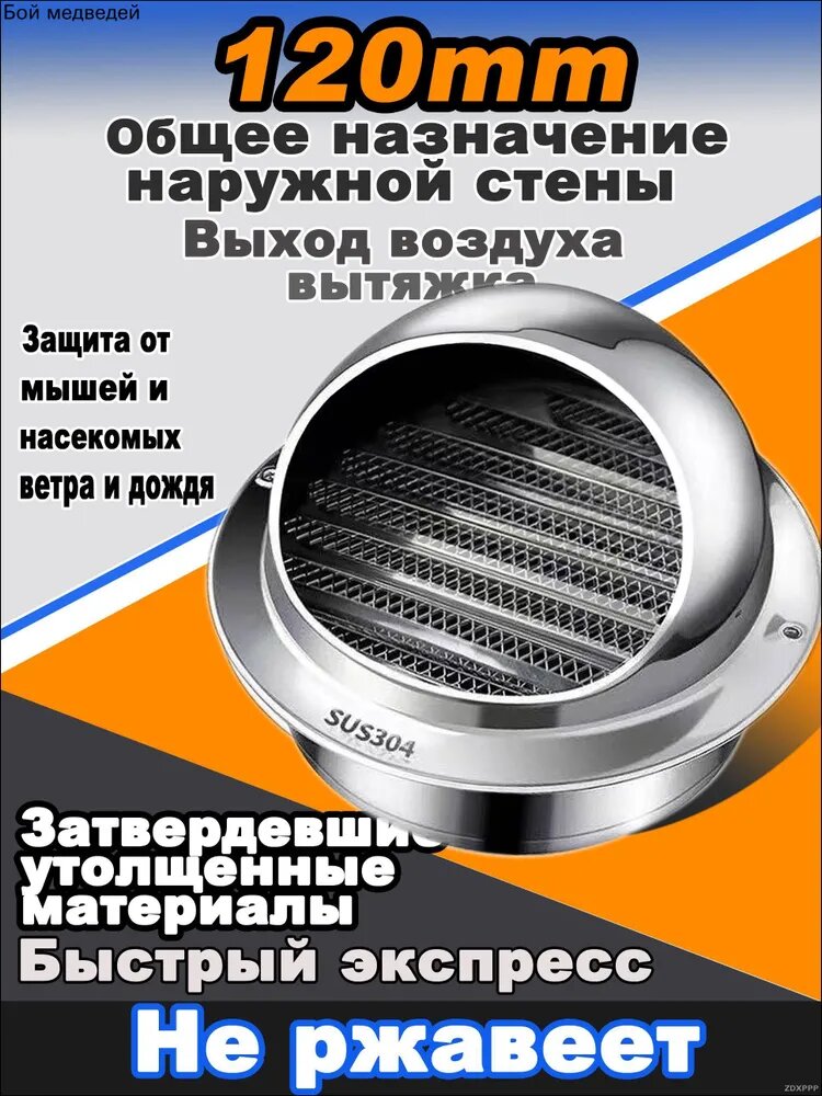 Эксклюзивный дымоходный комплект